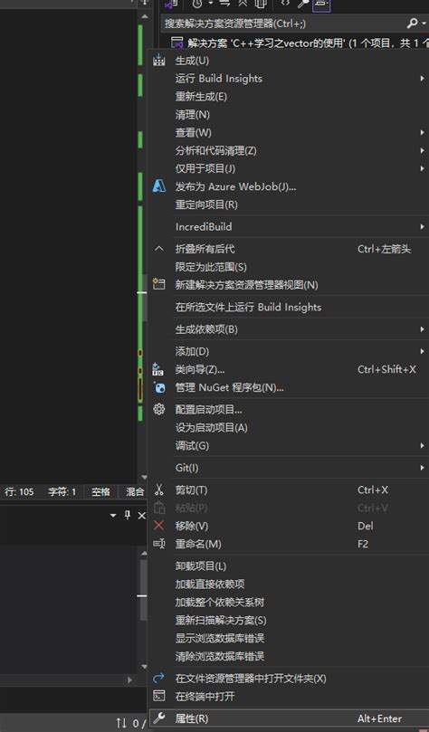 C学习之stl学习：vector类的使用c Vector Csdn博客
