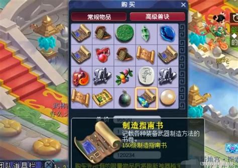 梦幻西游：玩家兑换神器积分又开生死劫，双重追梦就一定能逆袭？叶子猪梦幻西游电脑版