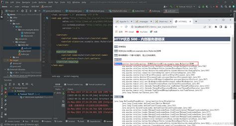 Tomcat 10 调用servlet提示 500 实例化servlet类异常 理想还很年轻 博客园