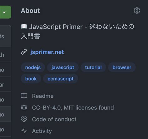 文章のライセンスをcc Byに変更 · Issue 1690 · Asciidwango Js Primer · Github