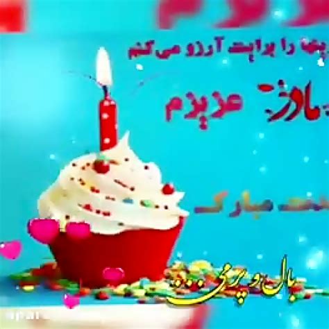 استوری برای تولد مادر