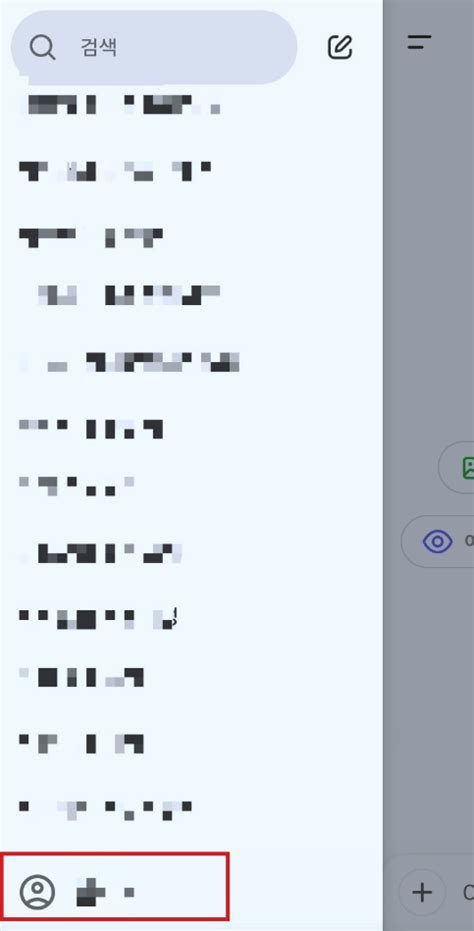 챗지피티 Chatgpt 개인정보 유출 막는 5가지 방법