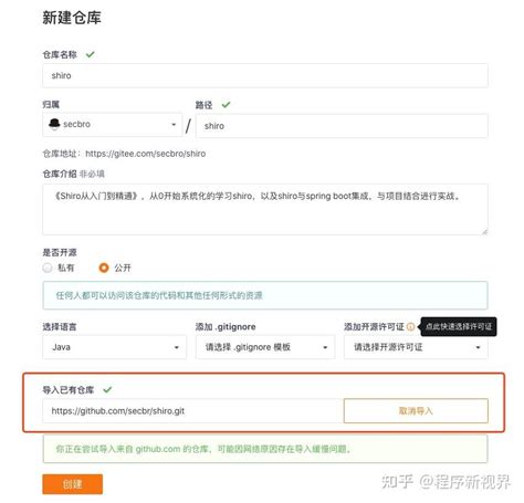 如何将一个项目同时提交到github和gitee码云上 知乎
