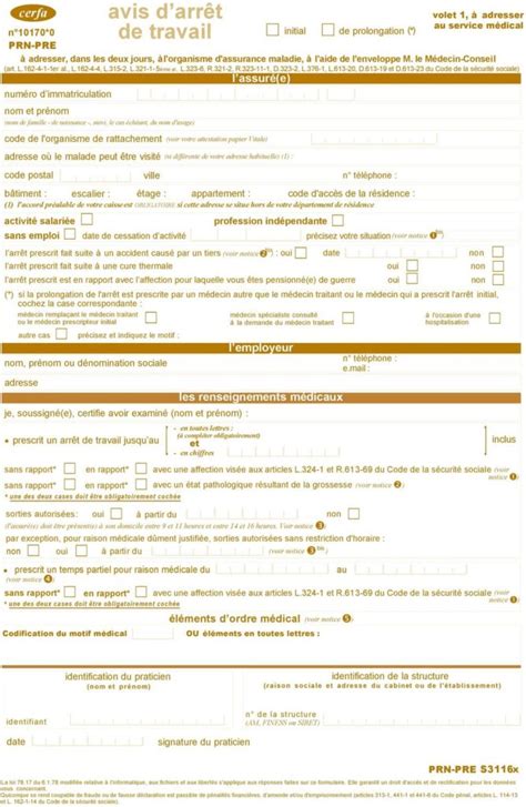 Cerfa 1145004 Attestation De Salaire Accident Du