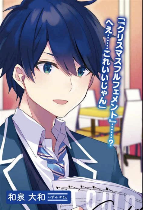 Super Cute Vol 3 Ch 1 Part 6 Foxaholic