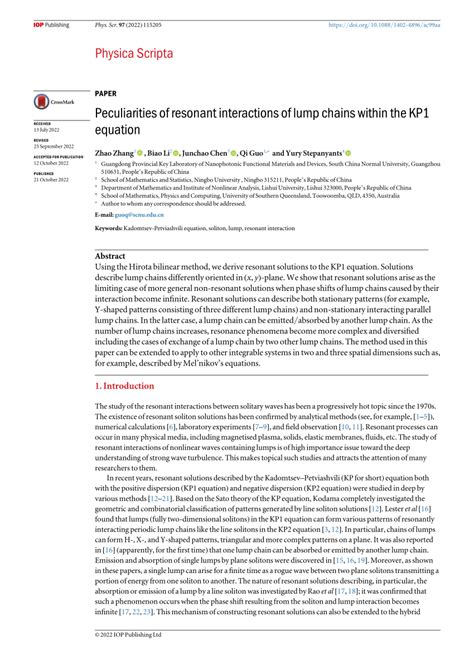 Peculiarities Of Resonant Interactions Of Lump Chains Within The Kp1