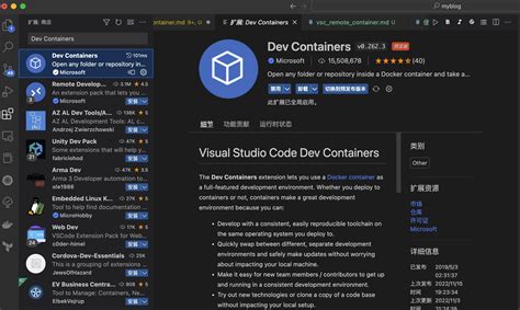 vscode本地容器开发篇 Tister Blog