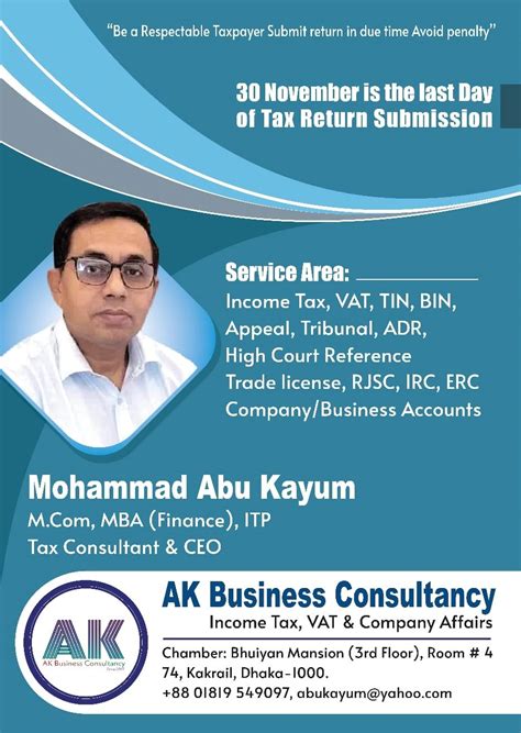 Mohammad Abu Kayum On Linkedin যথা সময়ে আয়কর রিটার্ন দাখিল করুন জরিমানা এড়িয়ে চলুন