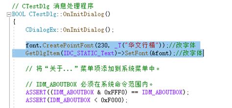 MFC 控件之Text ControlStatic Text 司砚章 博客园