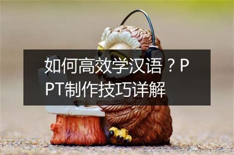 Ppt里温度符号怎么打？如何快速输入？ 8104办公软件