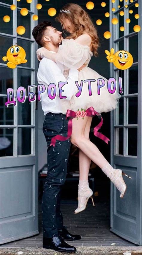 Доброго ранку мої улюблені друзі З пятницею вас дорогі