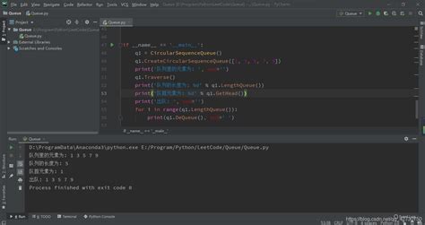 Python描述数据结构之循环队列篇循环队列python Csdn博客 Python描述数据结构之循环队列篇循环队列python Csdn博客
