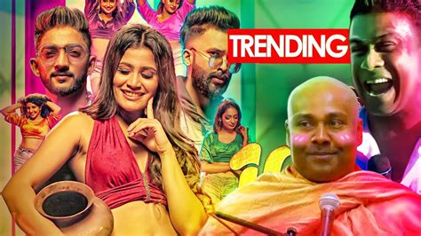 Samanthabadra Song X Tikiriliya Mashup නිල්කටරොළු මලෙන් උපන් මුනින්ද්‍රයානෙනි Youtube