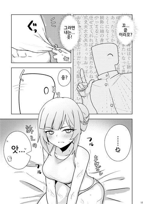 Tantou no Shiraishi Tsumugi san ni Oil Massage Suru Hon 담당인 츠무기 씨에게