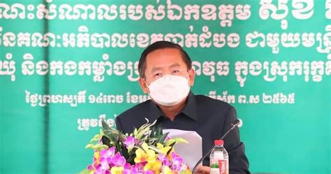 ឯកឧត្តម សុខ លូ ជួបសំណេះសំណាលជាមួយមន្រ្ដីរាជការ កងកម្លាំងប្រដាប់អាវុធ នៃស្រុករុក្ខគិរី