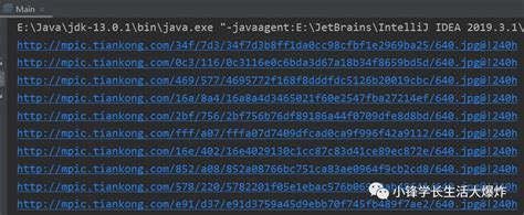 手把手教你从零开始用Java写爬虫 腾讯云开发者社区 腾讯云