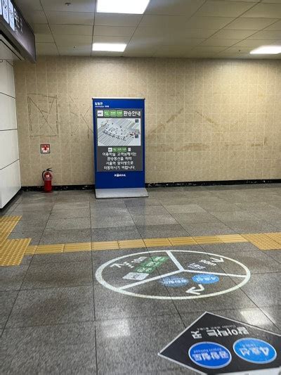 서울역 Ktx 빨리 가는 법 지하철에서 기차역가기 4호선 빠른 환승 열차칸 네이버 블로그