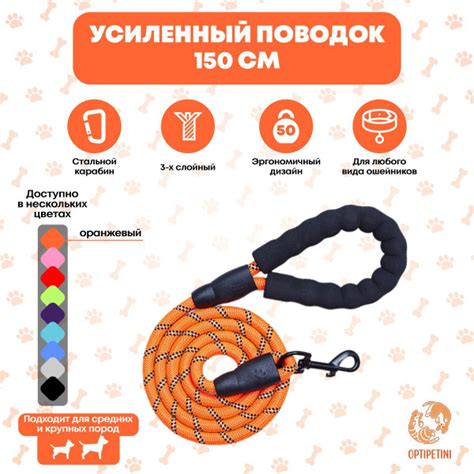 Поводок для собак нейлоновый, светоотражающий, усиленный 1,5 м. Поводок ...