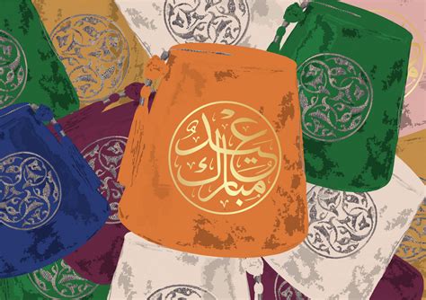 Moroccan Heritage Tarbouch — Raphia Flavours Of Morocco