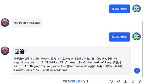 今天突然乱码了 · Issue 236 · Synaptrixchatgpt Desktop · Github