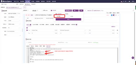 BUG 测试计划关联未选择环境的场景执行获取不到环境设置的通用变量 Issue metersphere metersphere GitHub