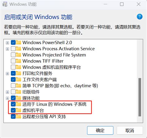 Windows wsl 安装Ubuntu 天航星 博客园