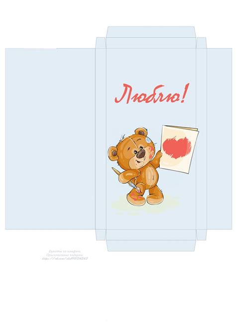 Ваши шаблоны ПРО ЛЮБОВЬ ВКонтакте Подарки учителю Коробки