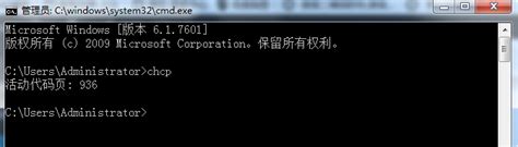 如何让windows的命令行窗口cmd以及powershell支持utf8字符集（编码） Yiiven 壹文菌