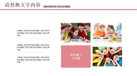 202x Pink Fresh Education Lecture Ppt Template Google Slide And
