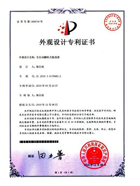 Zero Headspace Extractor Efficient Lab Volatile Extractor