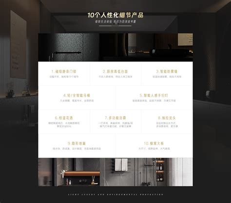 成都装修公司 专业环保装修