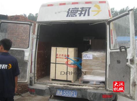 通知拍击筛配套标准筛已发货广州张小姐请注意接收