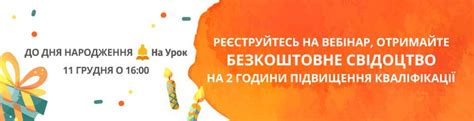 Презентація 10 грудня Міжнародний день прав людини