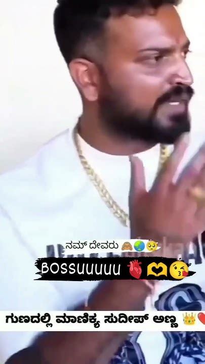 Bosskicchasudeep Youtube
