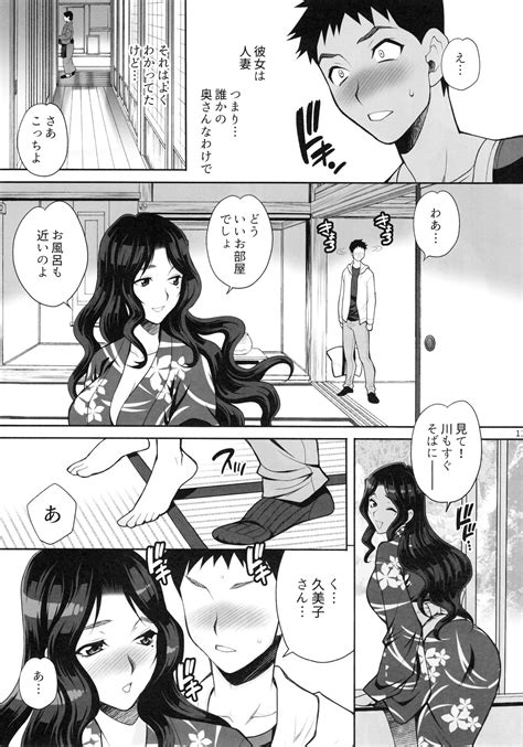 Yukiyanagi No Hon 45 Gogo Wa Taikutsuna Kumiko O Shinobi Mitsugetsu