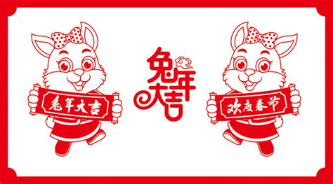 兔子剪纸图片大全兔子剪纸设计素材兔子剪纸模板下载兔子剪纸图库昵享网 Sosonipiccn
