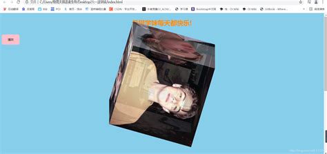 3d旋转相册背景音乐3d旋转相册带音乐的html代码 Csdn博客 3d旋转相册背景音乐3d旋转相册带音乐的html代码 Csdn博客
