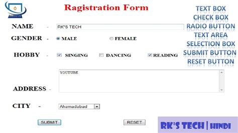 Make Registration Form In Kompozer By Rks Tech Youtube