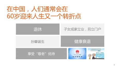 滞留部队转业干部哪些情况能放宽安置地区条件
