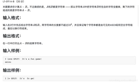 【pat天梯赛】l1 011 A B (20 分)(巧妙hash)l1 011 A Bjava 20分 Csdn博客 【pat天梯赛】l1 011 A B (20 分)(巧妙hash)l1 011 A Bjava 20分 Csdn博客