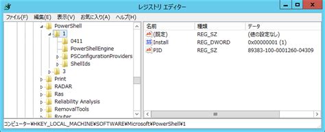 Windows 8 Windows Server 2012 の展開イメージに Net Framework 35 を含める At Se の雑記