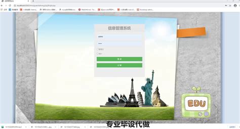 基于springbootvuessm信息管理系统的设计与实现资源下载 Csdn博客