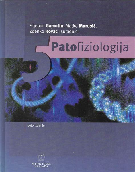 Stjepan Gamulin Matko Marušić Zdenko Kovač I Suradnici