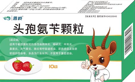 头孢氨苄颗粒 涛生制药有限公司 药源网
