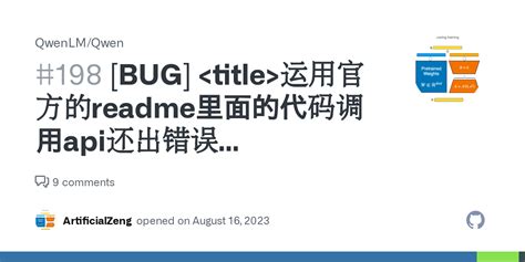 BUG 运用官方的readme里面的代码调用api还出错误openai error APIError code 502