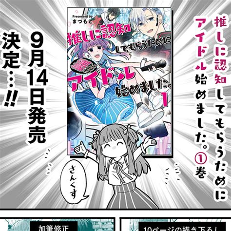 作品 コミックブリーゼ