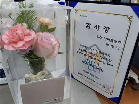 영등포구 따뜻한 마음 영상에 담아 선물” 사회일반 사회 뉴스 서울and