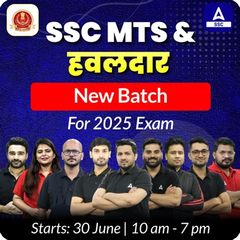 Ssc Selection Post Phase 13 Exam 2025 Cancelled Check Official Notice