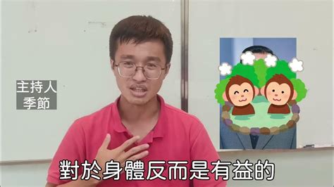 民進黨不是台灣人的政黨 民進黨說過我是人我反核，日本排放核汙染水他們反而不敢反對？ Youtube