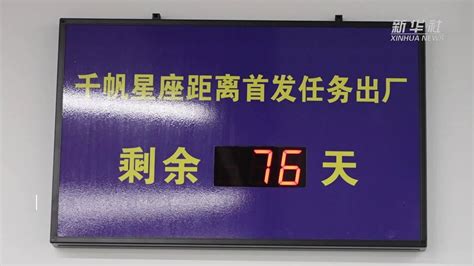 长三角g60科创走廊：科创策源 协同发展凤凰网视频凤凰网